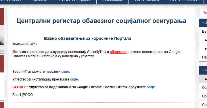 Важно обавештење за кориснике портала централног регистра обавезног ...