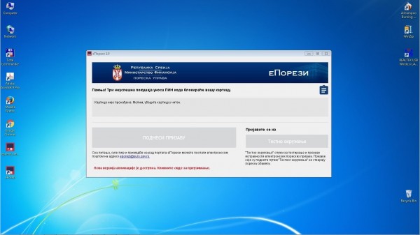 Aplikacija ePorezi - korisničko uputstvo