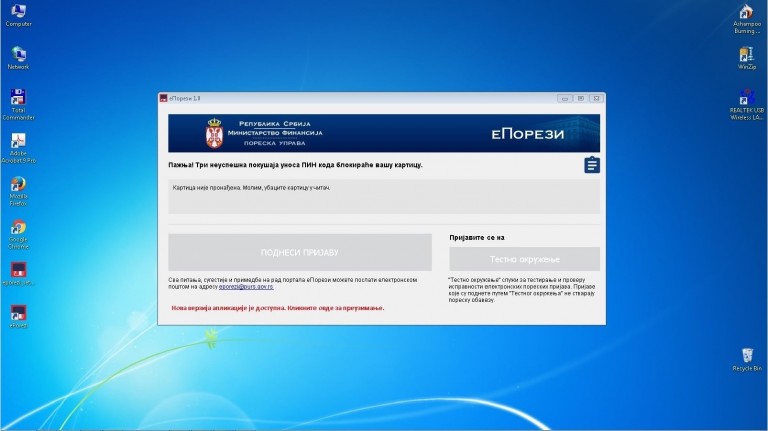 Aplikacija ePorezi - korisničko uputstvo