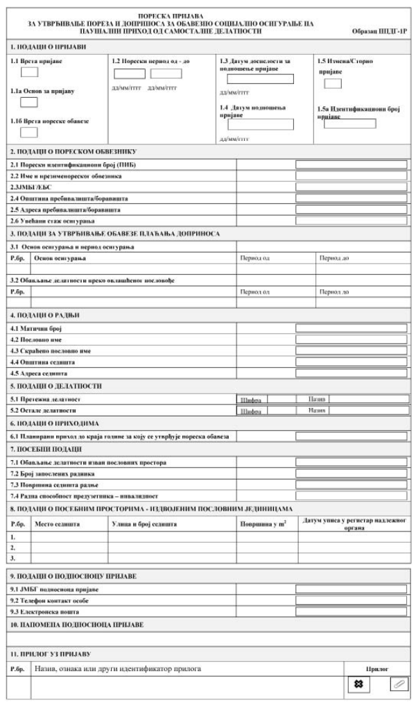 Pravilnik o obrascima poreskih prijava za utvrđivanje poreza na dohodak ...