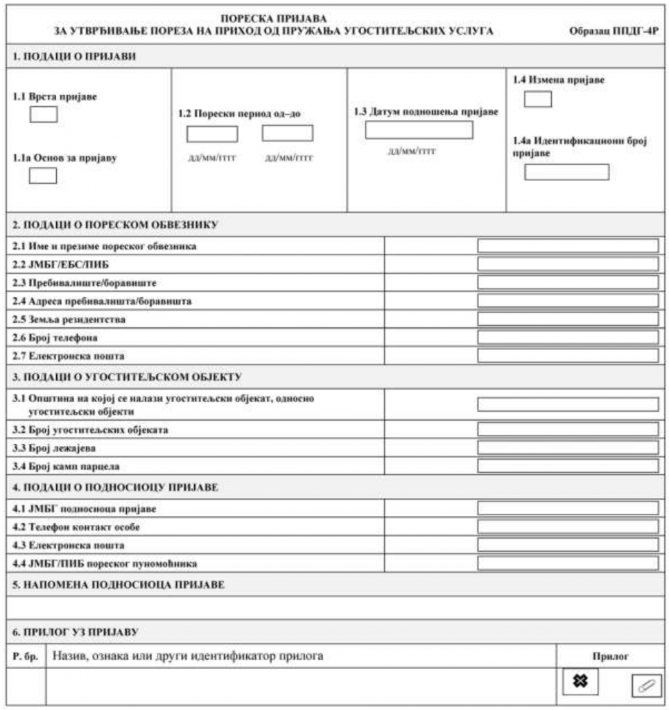 Pravilnik o obrascima poreskih prijava za utvrđivanje poreza na dohodak ...