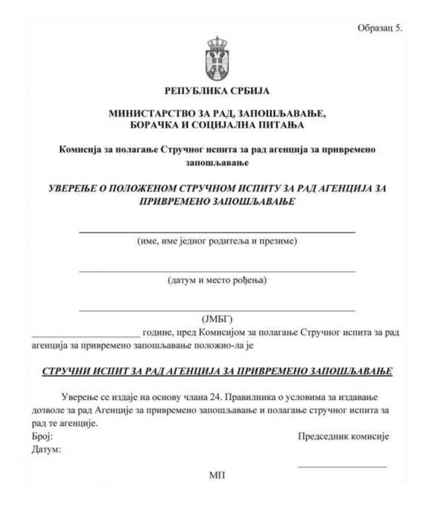 pravilnik agencijsko zaposlavanje obrazac 5