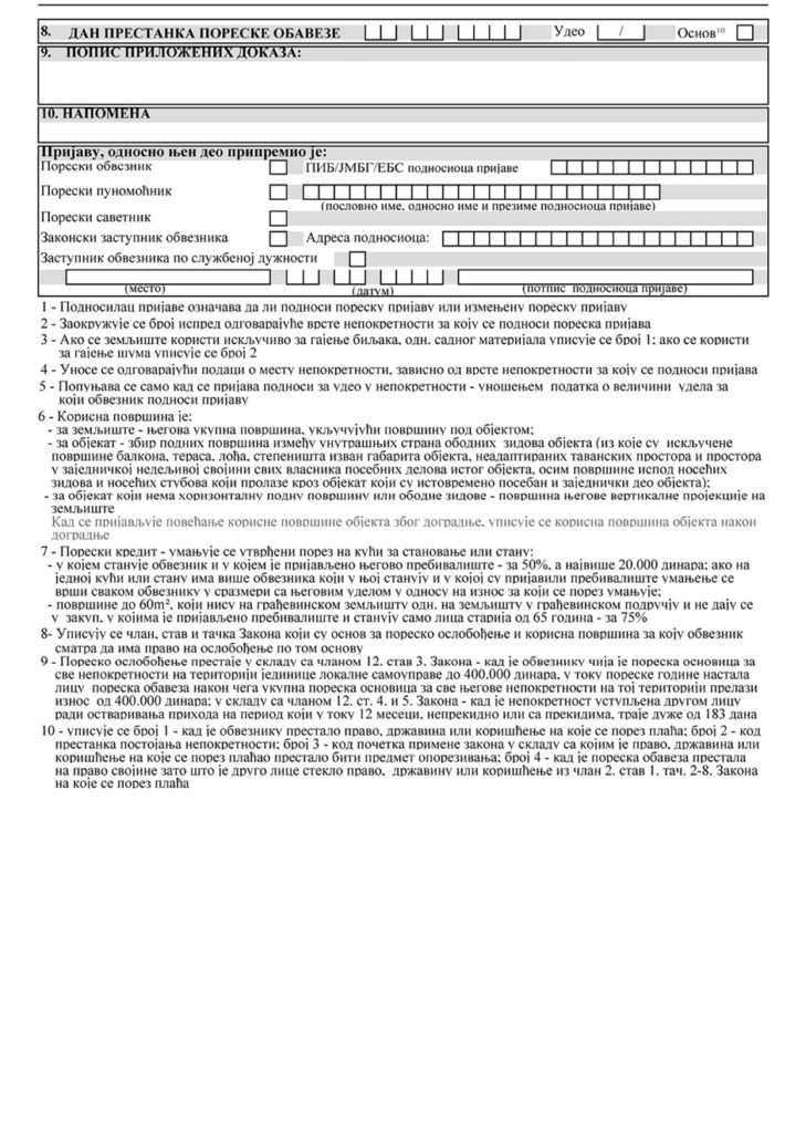 Pravilnik o obrascima poreskih prijava o utvrđenom, odnosno za ...