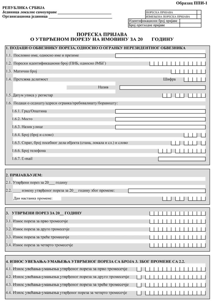 Pravilnik o obrascima poreskih prijava o utvrđenom, odnosno za utvrđivanje poreza na imovinu
