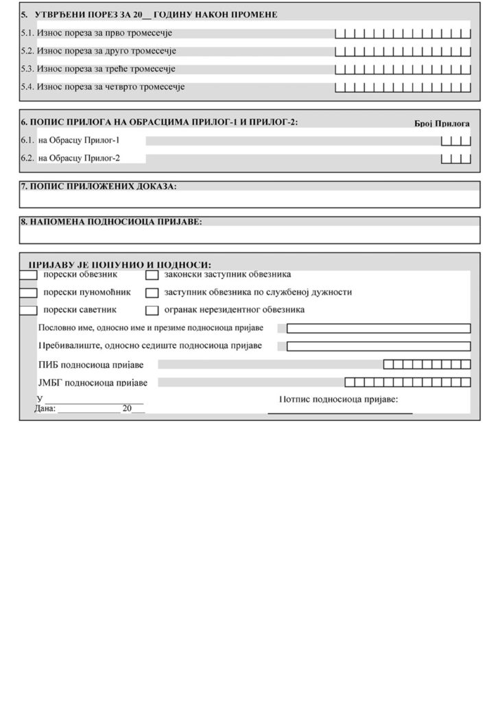 Pravilnik o obrascima poreskih prijava o utvrđenom, odnosno za utvrđivanje poreza na imovinu