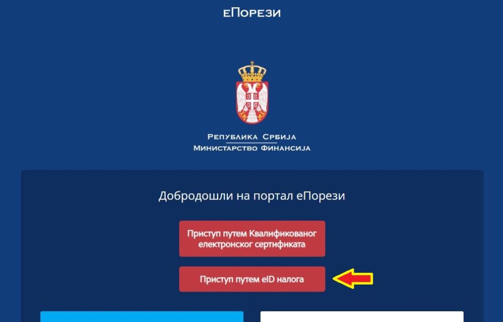 Omogućen pristup portalu ePorezi putem sertifikata u klaudu eUprave