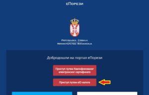 Omogućen pristup portalu ePorezi putem sertifikata u klaudu eUprave