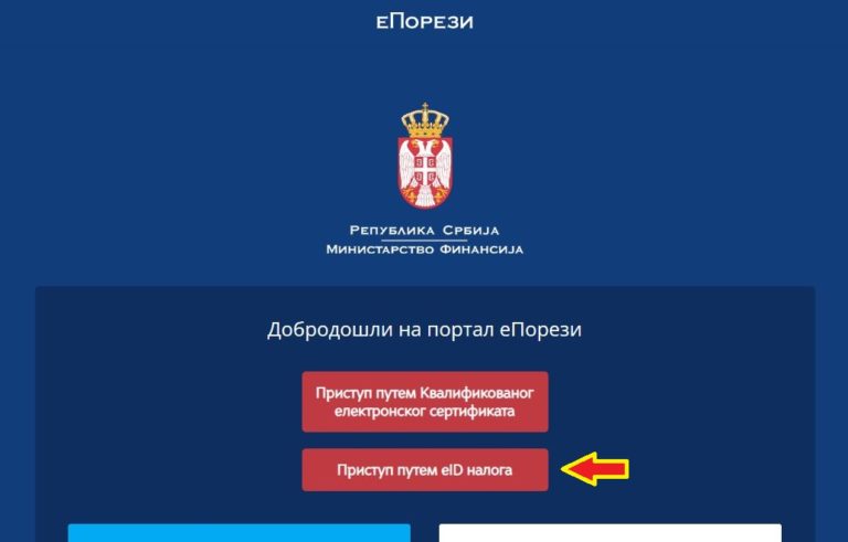 Omogućen pristup portalu ePorezi putem sertifikata u klaudu eUprave
