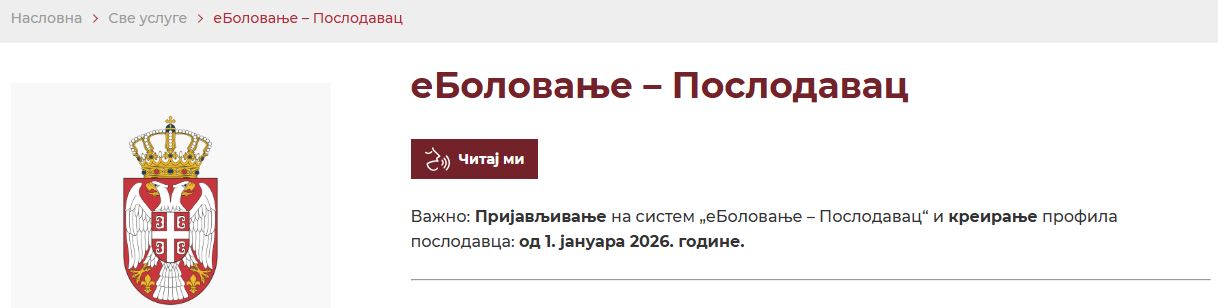 PRIJAVLJIVANJE NA SISTEM E-BOLOVANJE I KREIRANJE PROFILA - MNP ADVISORY